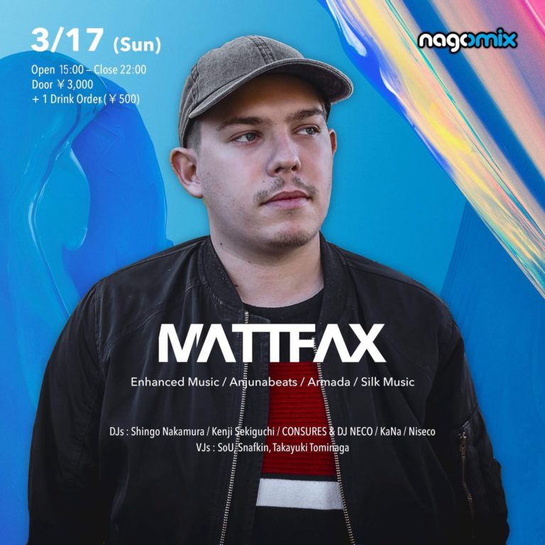 Matt Fax Japan Tour | Analog Journey